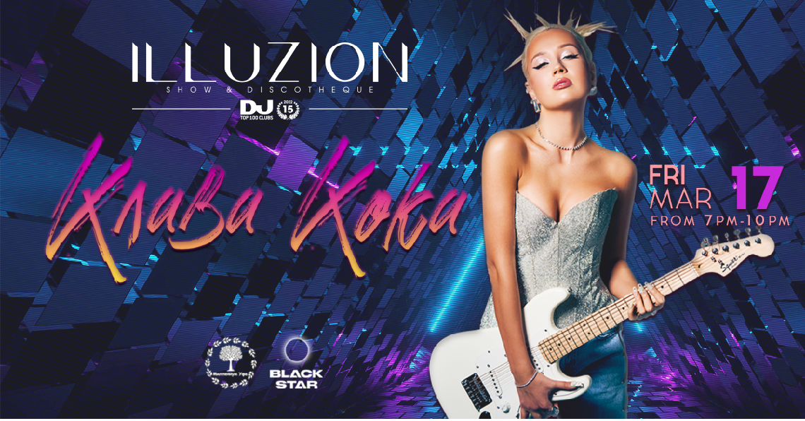 Megatix - KLAVA KOKA