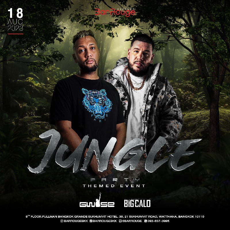 Megatix - Jungle party with G-Wise & MC Big Calo