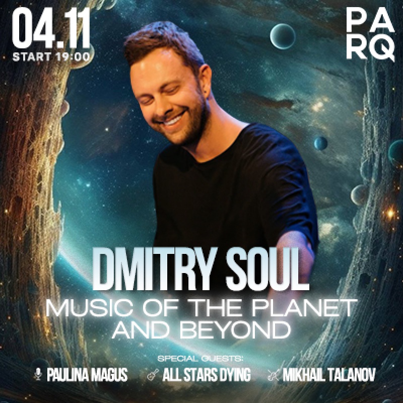 Megatix - “MUSIC OF THE PLANET AND BEYOND” — music and visual show by ...