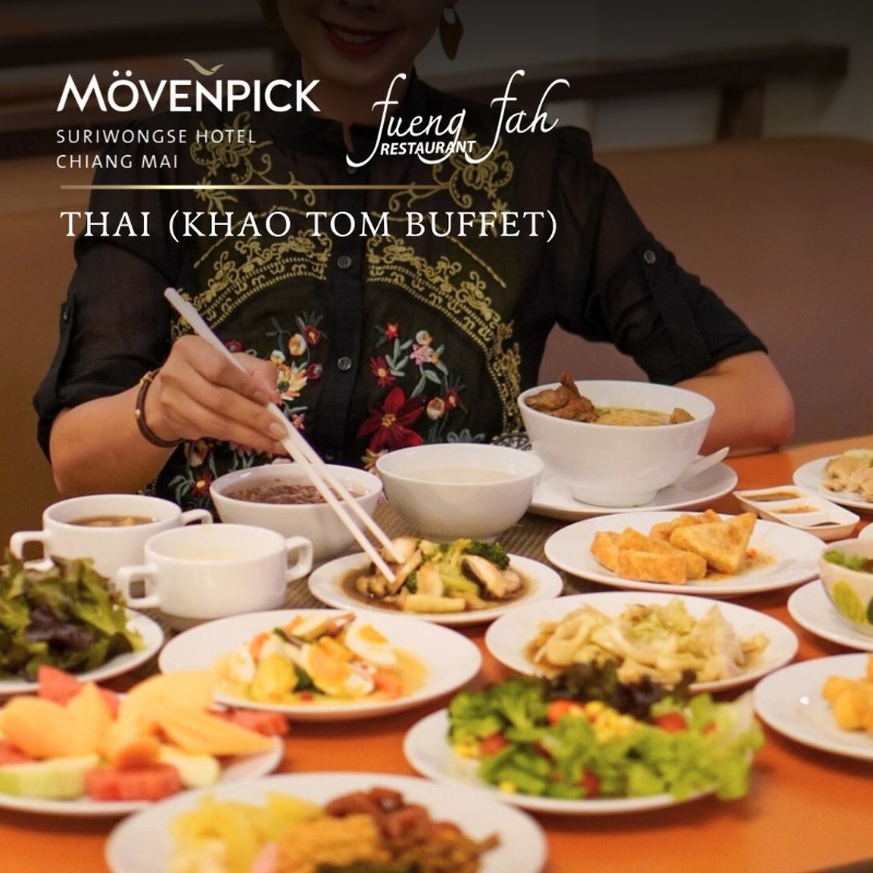 Megatix - Movenpick Suriwongse Hotel Chiang Mai
