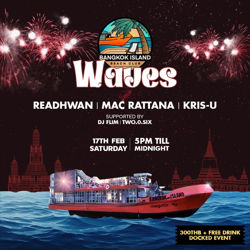Megatix - Waves 17 FEB 2024
