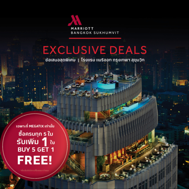 Megatix - Bangkok Marriott Hotel Sukhumvit