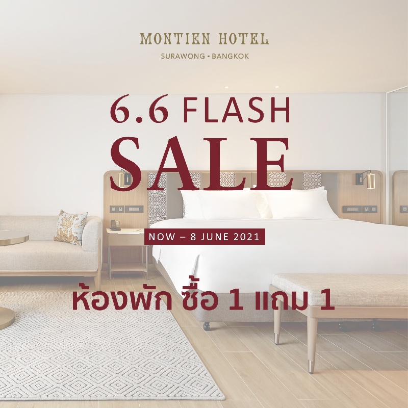 Megatix - 6.6 FLASH SALE : BUY 1 GET 1 FREE